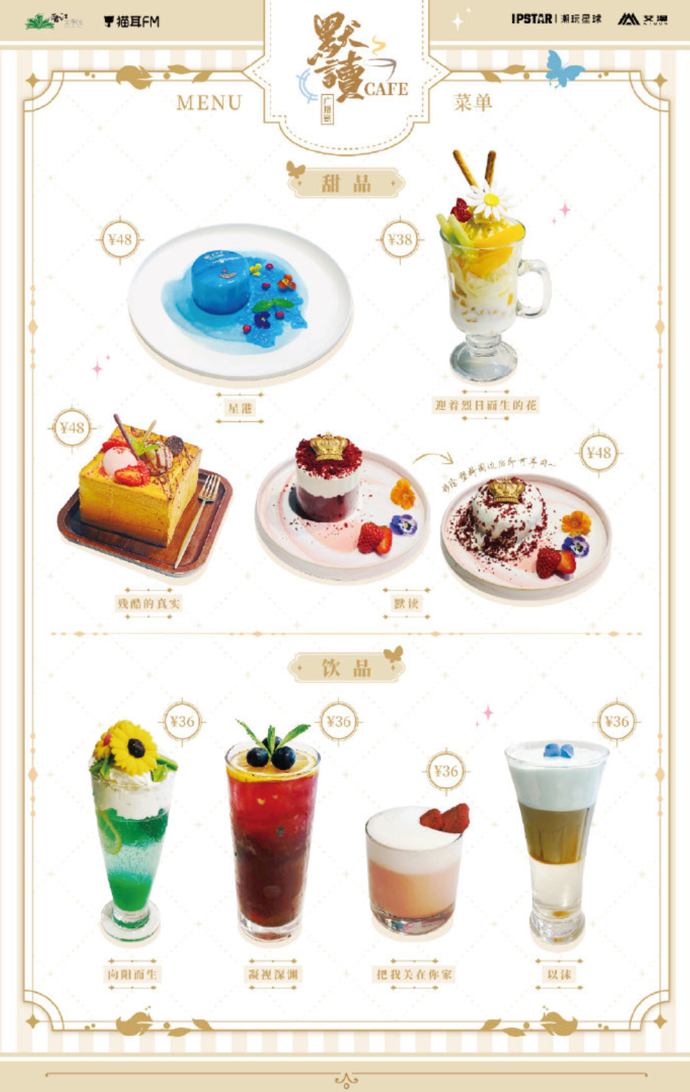 May 2021 Anime Collaborations and Pop-up Store Events – Anime Tokoyo
